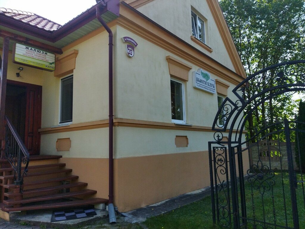 Güzellik salonu Salon krasoty Beauty Club, Grodno, foto
