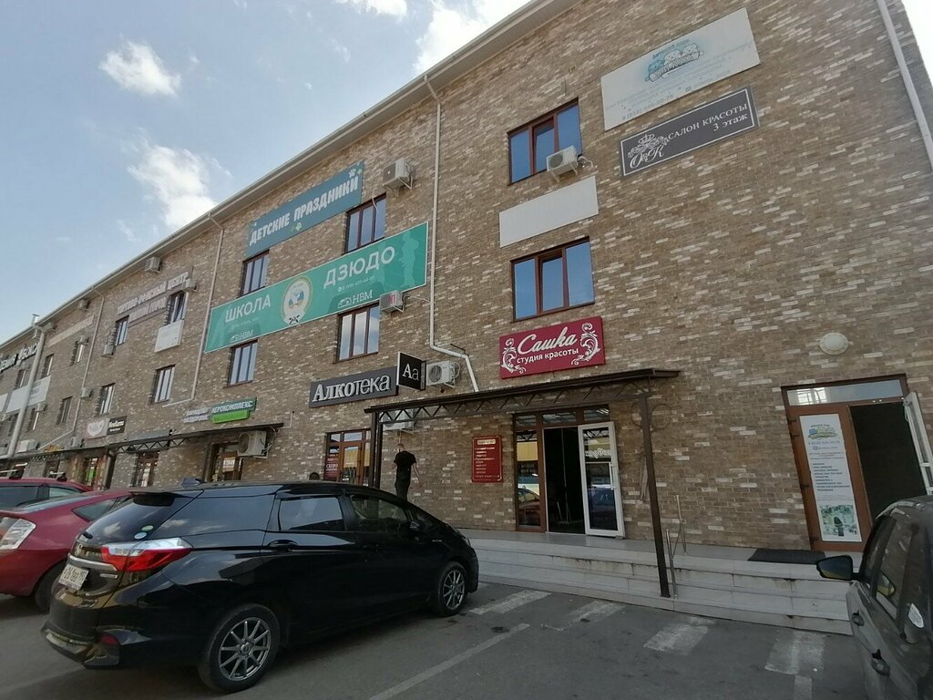 Güzellik salonu Пятница, Krasnodar, foto