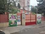 Kindergarten № 17 (Hеsеn bеy Zеrdabi Avenue No:259), anaokulları  Bakü'den