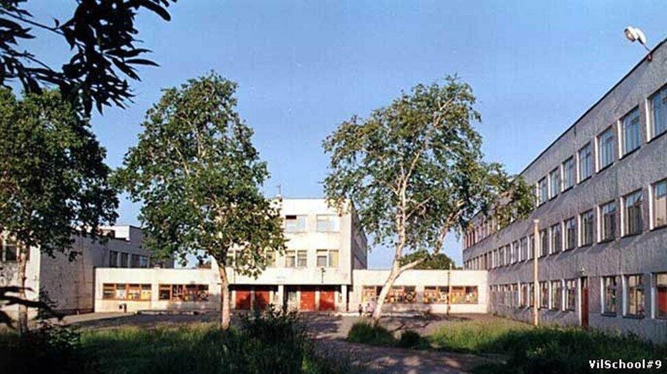 Ortaokul Shkola № 9, Viluchinsk, foto