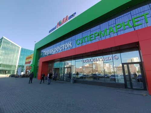 Alışveriş merkezleri Юла, Yekaterinburg, foto