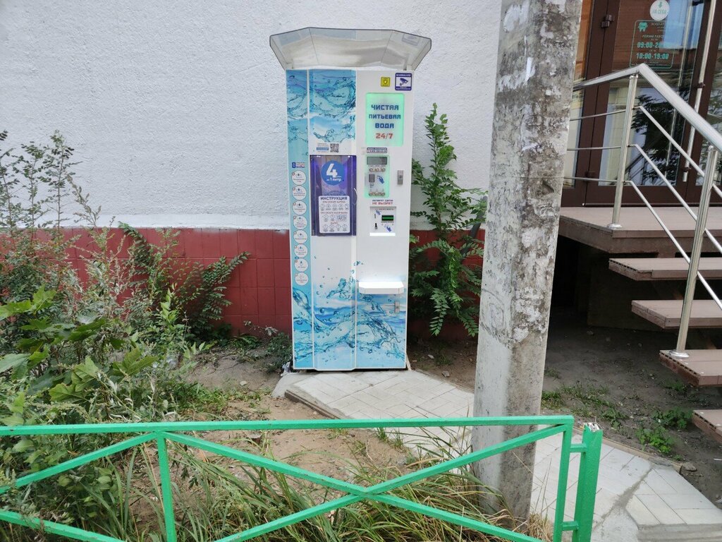 Su satışı Чистая питьевая вода, Balaşiha, foto