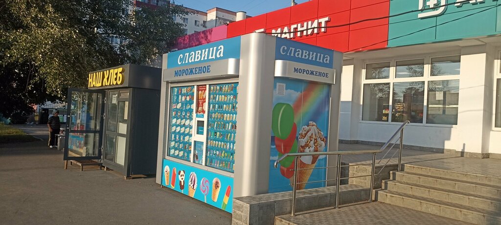 Dondurmacılar Славица, Orenburg, foto