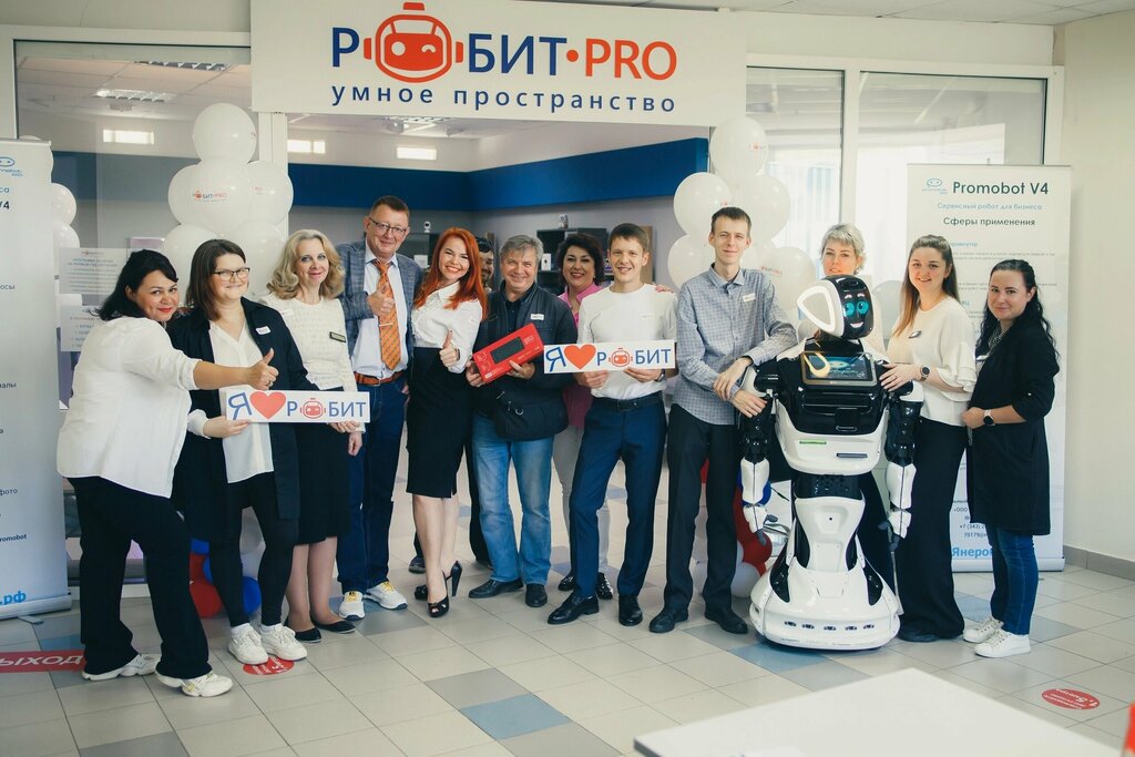 Bilişim firmaları Робит, Novouralsk, foto