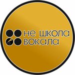 Не школа вокала (Zvezdinka Street No:20Б), müzik okulları ve konservatuarlar  Nijni Novgorod'dan