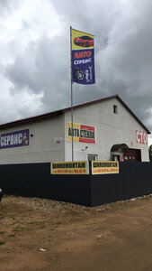 Car service (Minskaja region, Kapyl), otomobil servisi  Kopyl'den