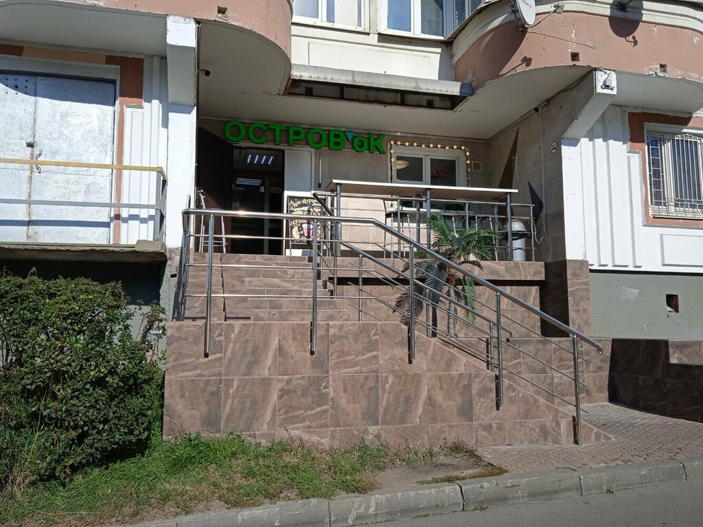 Kafe Кофеёк, плюшки стынут, Moskova, foto