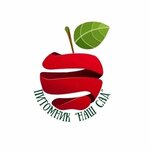 Nash sad (Moskovskaya ulitsa No:194, derevnya Ivanovskoye), fidan yetiştiriciliği  Orlovskaya oblastından