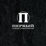 Pervyj Zavod Pamyatnikov (Psekupskaya ulitsa No:128В/3), heykel ve mezarlık taşı üreticileri  Goriaçi Kliuç'tan