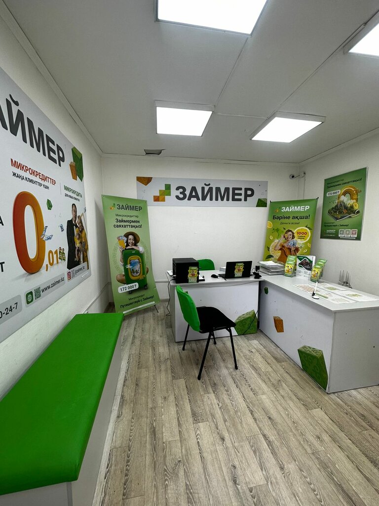 Mikrofinans Zaimer, Almatı eyaleti, foto