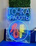 Tochka Krasoty (ulitsa Glazunova No:10), kuaförler  Kazan'dan