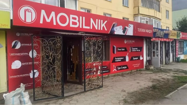 Telefon tamir servisi Mobilnik, Hromtav, foto