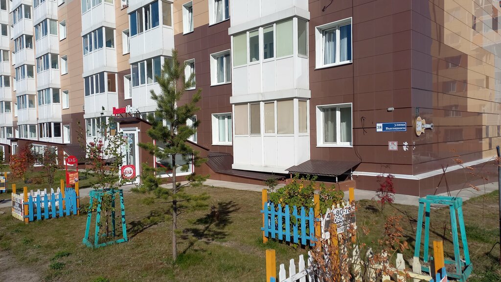 Market Krasnoe&Beloe, Noyabrsk, foto