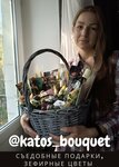Katos_bouquet (2-y Pervomayskiy proyezd No:13), hediyelik eşya mağazaları  Mytişçi'den