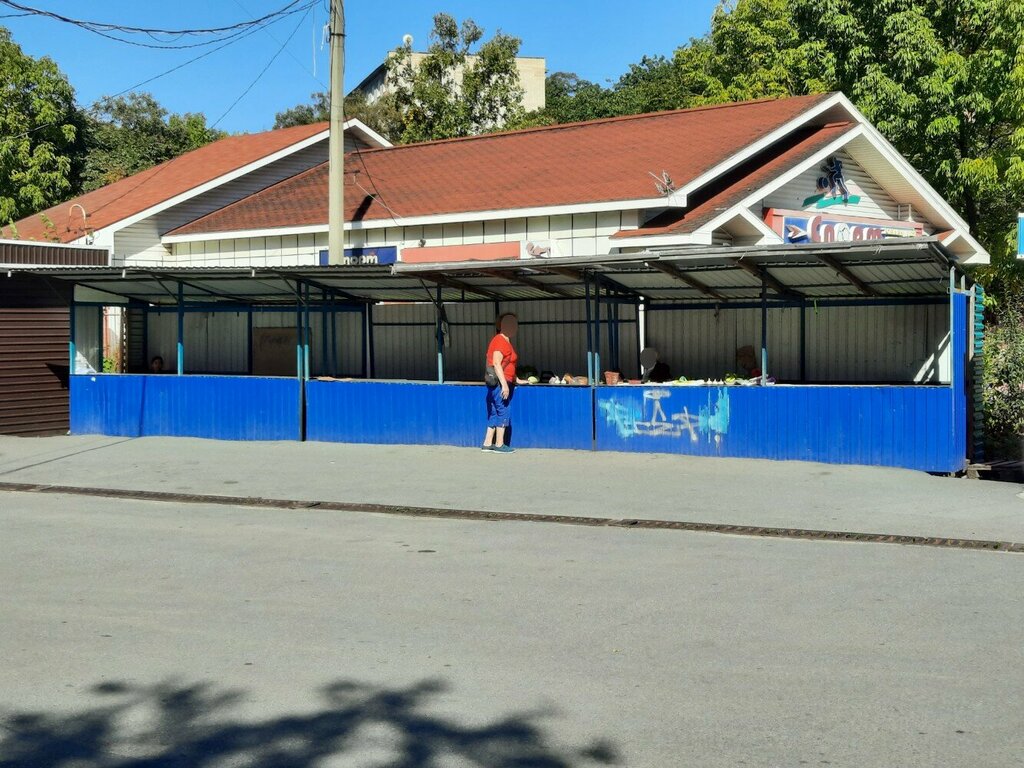 Gıda pazarı Городская ярмарка, Nahodka, foto