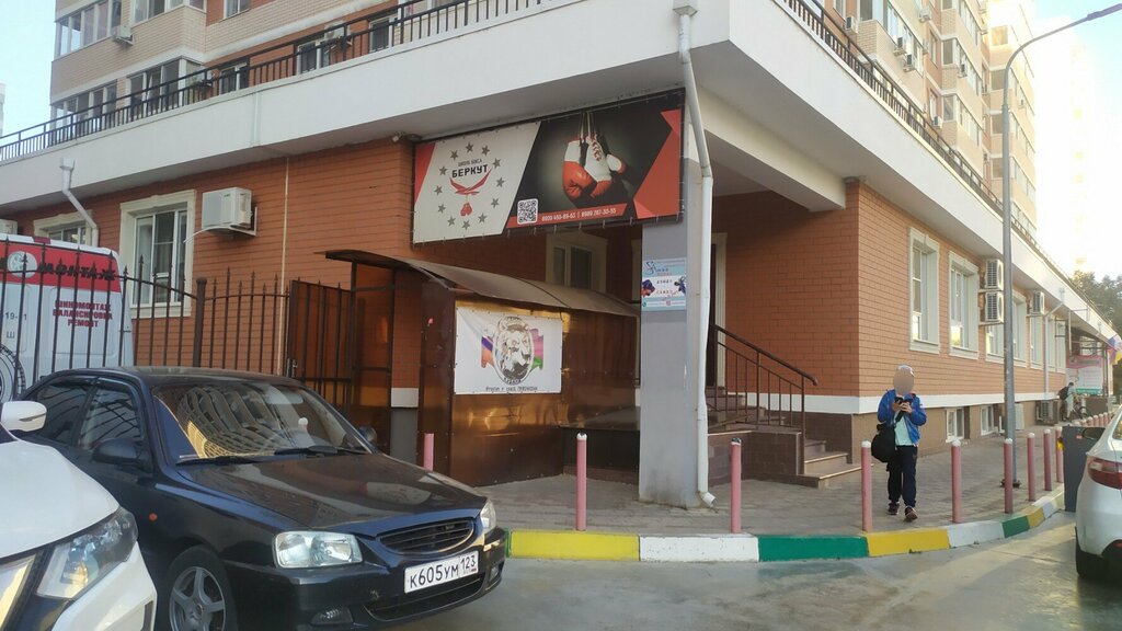Spor kulüpleri Sambo Kuban, Krasnodar, foto