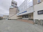Урал (Akademika Bardina Street No:28), yol yapımı ve bakımı  Yekaterinburg'dan