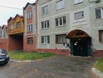 Спектр (Montazhniy Drive No:17), i̇nşaat firmaları  Cheboksary'den