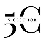 5 Сезонов (Pererva Street No:11с4), müşteri memnuniyeti  Moskova'dan