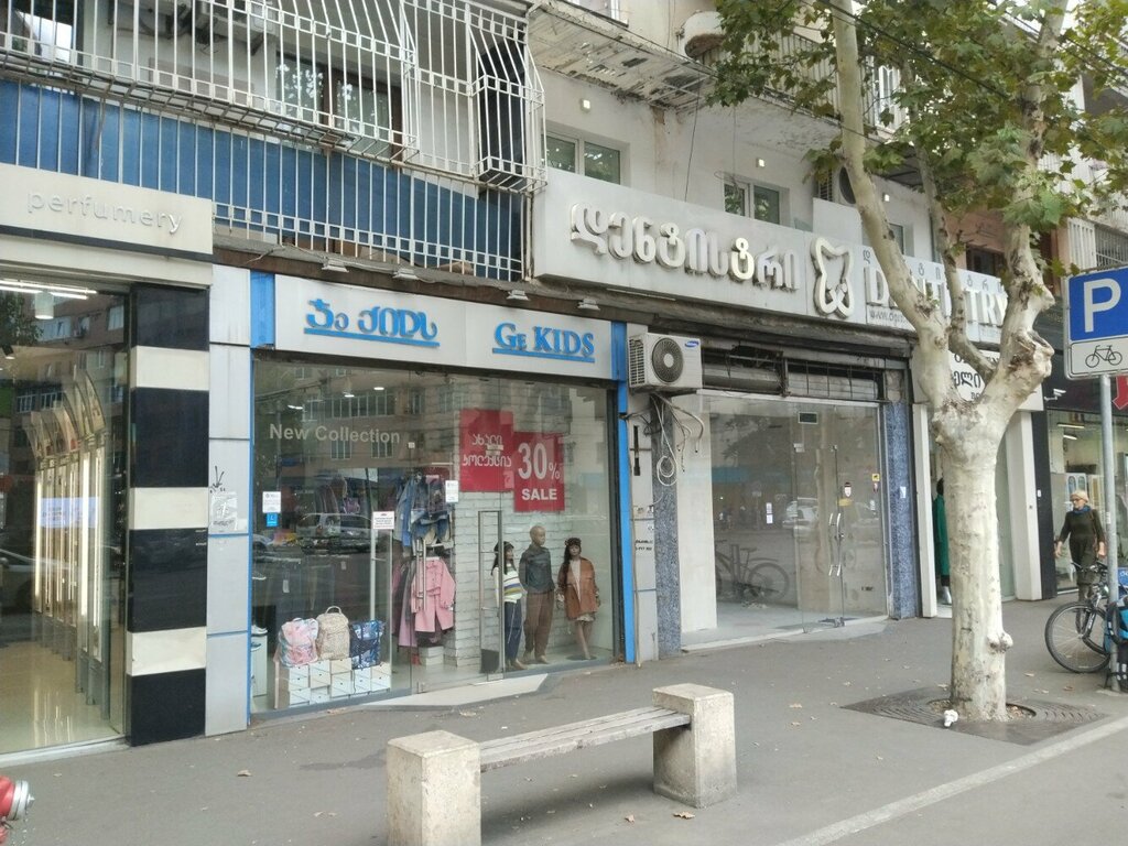Çocuk mağazaları GE kids, Tiflis, foto