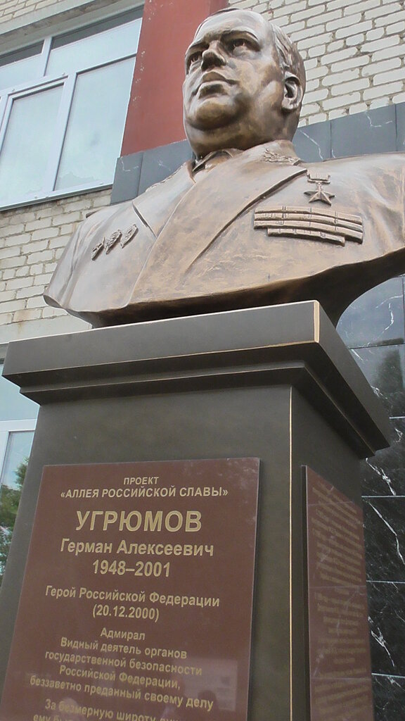 Ortaokul Бишкильская средняя общеобразовательная школа, Çeliabinskaya oblastı, foto