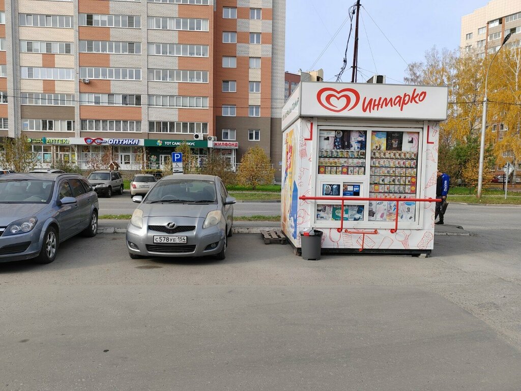 Dondurmacılar Intarko, Novosibirskaya oblastı, foto