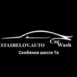 StasBelov. Auto (Skobyanoye Highway No:7А), oto yıkama  Sergiyev Posad'dan