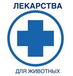 Veterinarnaya apteka, Ip (Kolkhoznaya ulitsa No:16), veteriner eczaneleri  Izobilny'den