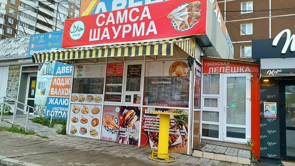Fast food Самса Шаурма, Yekaterinburg, foto