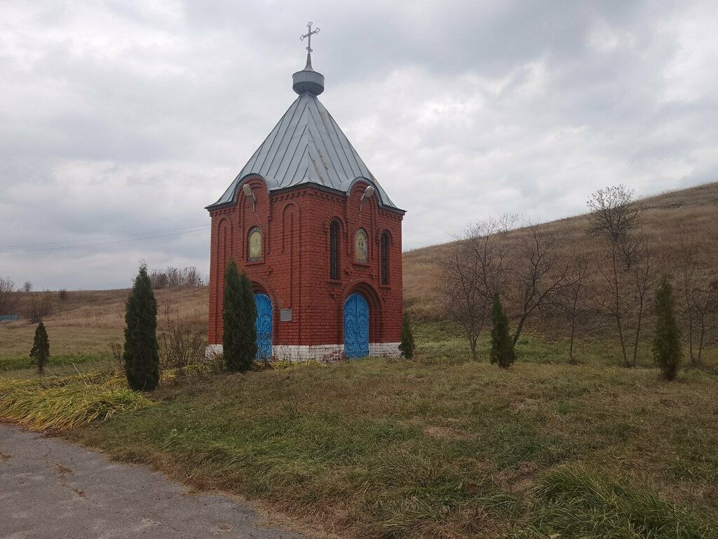 Şapel, haç anıtı Часовня Николая Чудотворца, Belgorodskaya oblastı, foto
