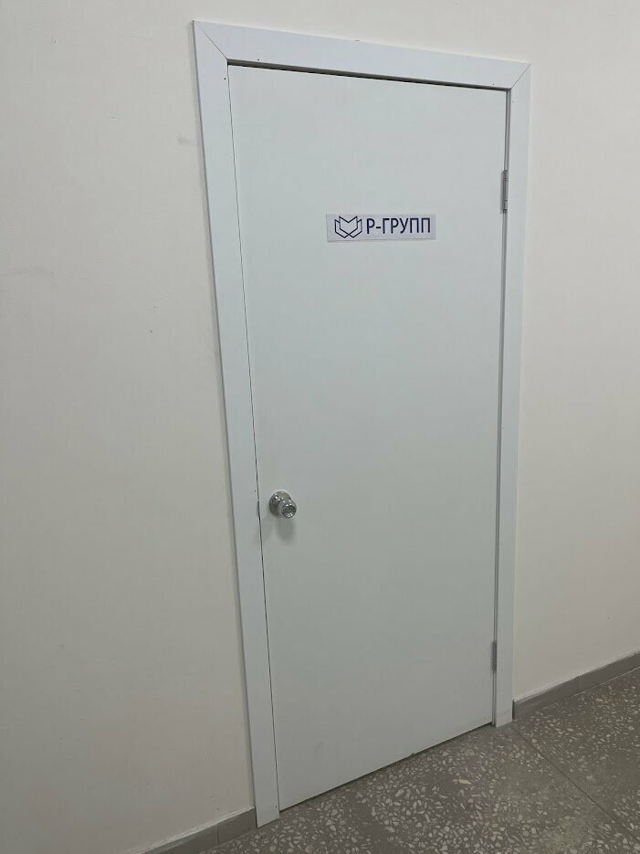 Sanayi ekipmanları firmaları R-grupp, Penza, foto