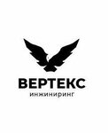 Vertex Engineering (Baskov Lane No:13-15), mimari proje hizmetleri  Saint‑Petersburg'dan