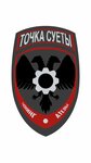 Tochka suety (Shkolnaya Street No:37), tuning  Saint‑Petersburg'dan
