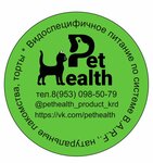 Pet Health (Melanzhevaya ulitsa No:6, Karasunskiy City administrative district, mikrorayon Khlopchato-bumazhny Kombinat), evcil hayvan yemi üretimi  Krasnodar'dan