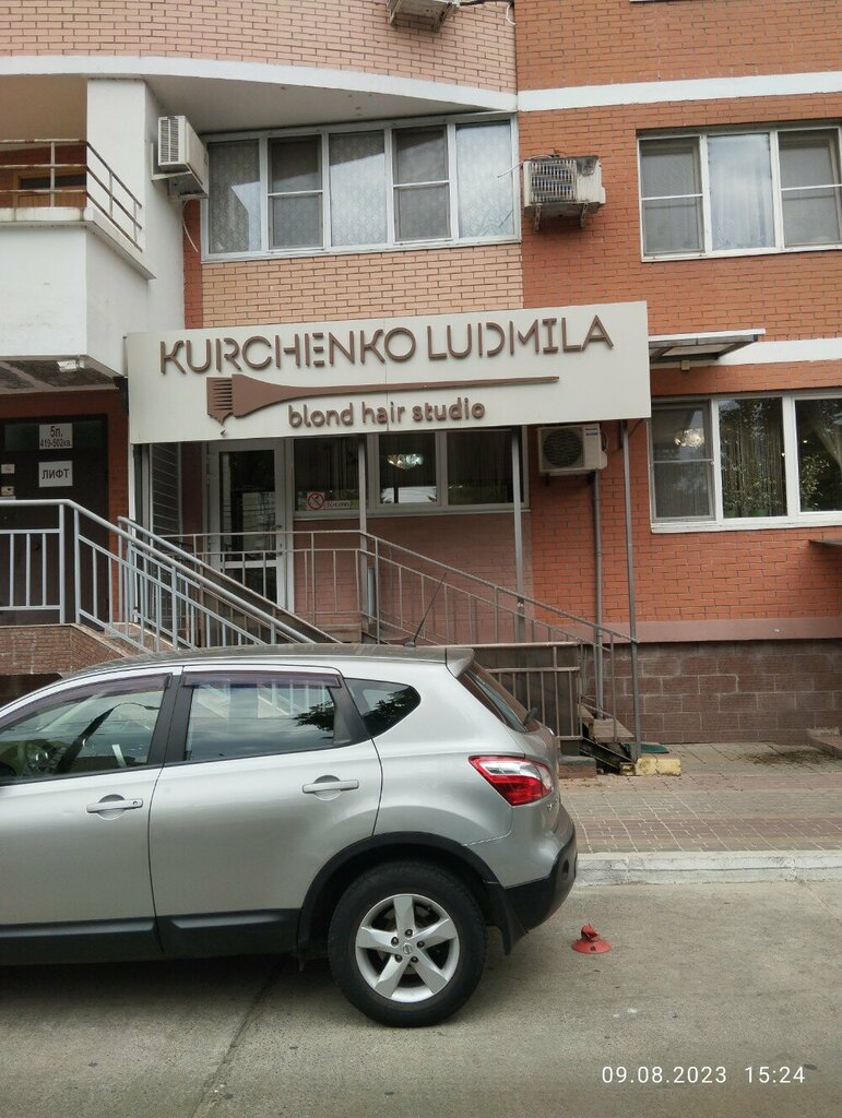 Güzellik salonu Kurchenko Ludmila, Krasnodar, foto