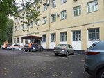 ОАТИ (Poryadkovy Lane No:21), denetim firmaları  Moskova'dan