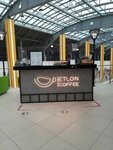 Etlon Coffee (Balkanskaya Street No:17), kahve dükkanları  Saint‑Petersburg'dan