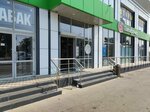 Dika (Oktyabrskaya Street No:127), kaş ve kirpik salonu  Stavropol'dan