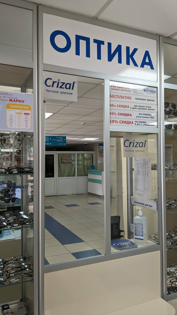 Optik Ptf Optika, Tataristan, foto