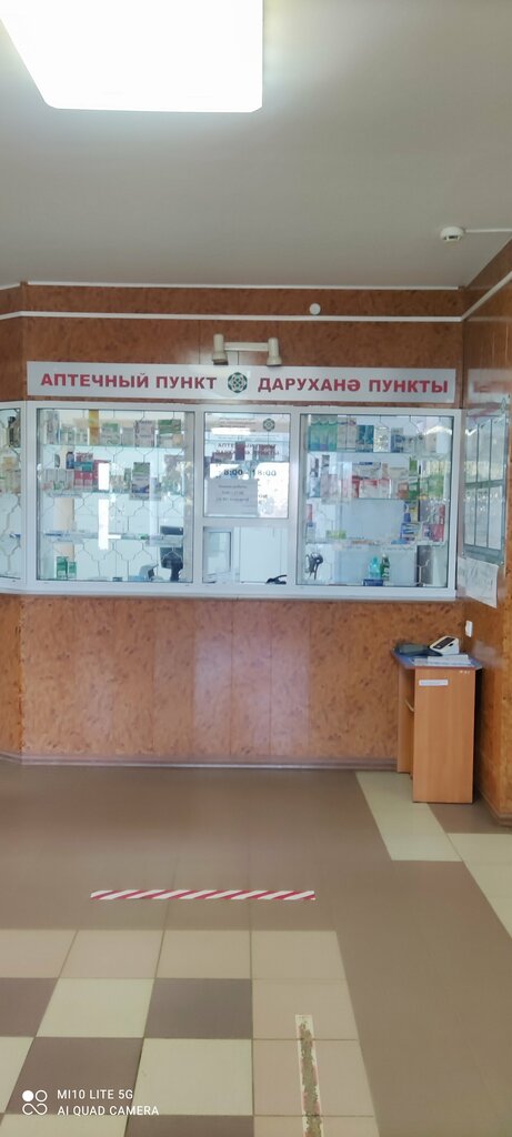 Eczaneler Tattekhmedfarm, Kazan, foto