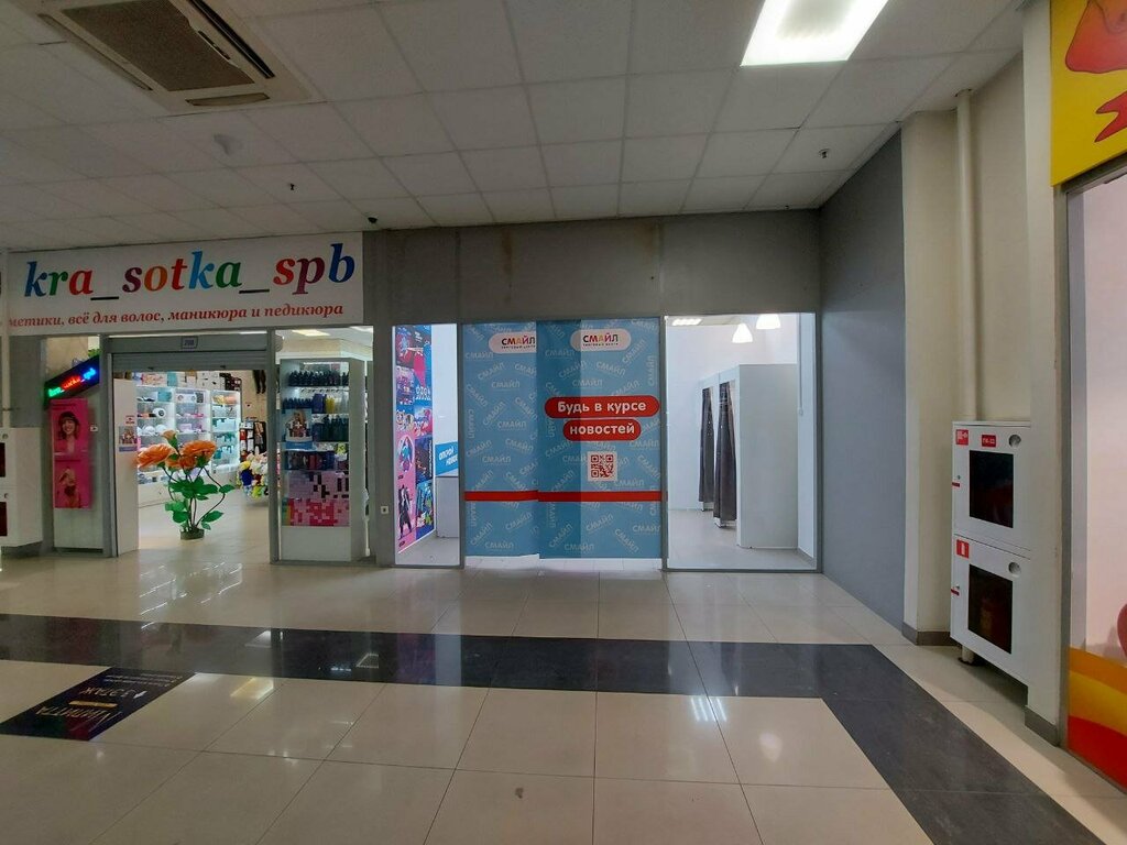 Petshop Рекс, Saint‑Petersburg, foto