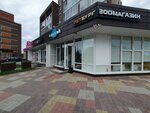 Выдыхай (Mariny Tsvetaevoy Street No:12, mikrorayon Severny, Village of Kislovka), tütün, sigara mağazaları  Tomskaya oblastından