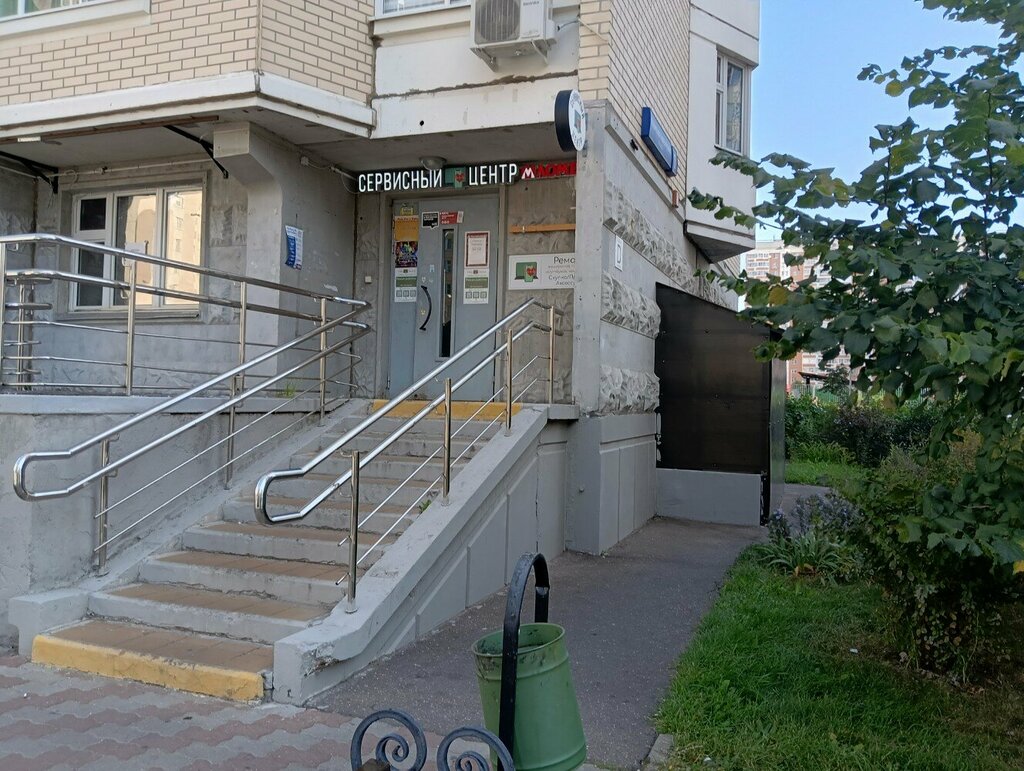 Rehincilik Mosgorlombard, Moskova, foto