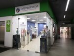 Галерея кукол Анны Фадеевой (Rodionova Street No:165к13), çocuk oyunları ve oyuncakları  Nijni Novgorod'dan