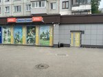 Сфера Строй (Zhigura Street No:30), yapı mağazası  Vladivostok'tan