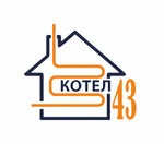 Kotel43 (Molodoy Gvardii Street No:57А), kazan ve kazan ekipmanları  Kirov'dan