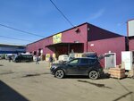 Артэга (Traktovaya ulitsa No:1/3к5), metal ürün firmaları  Irkutsk'tan