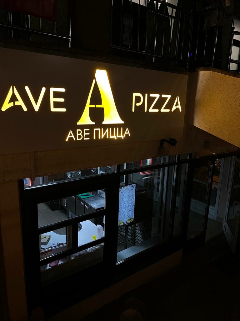 Pizzacılar Ave, Minsk, foto
