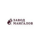 Zavod Mangalov (Kalininskoe Highway No:8), tatil ve piknik için ürünler  Torzgok'tan