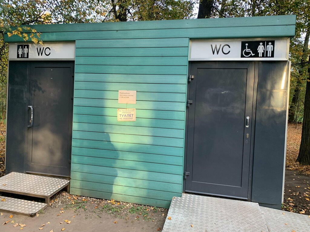 Tuvalet Туалет, Moskova, foto